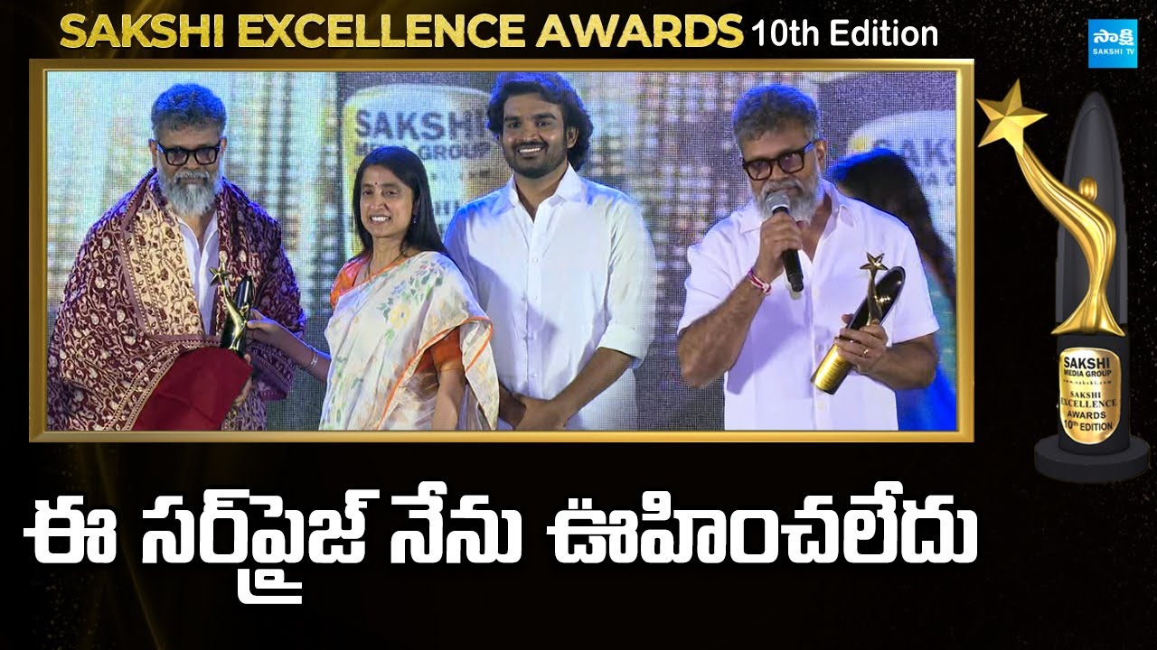 Director Sukumar Speech At Sakshi Excellence Awards 2025 | Pushpa 2 | YS Bharathi ...