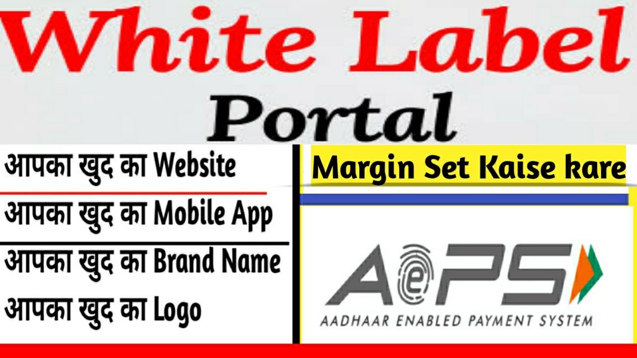 AEPS White label/Admin portal Software Par|Commission Kaise Set kare ...