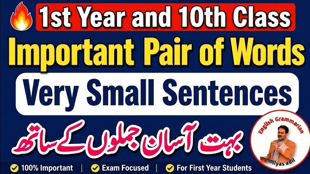 10th class english | important Pair of words | 11th English pair of ...