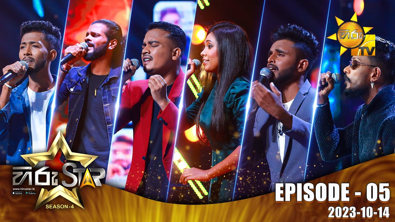Hiru Star - Season 04 | EPISODE 05 | 2023-10-14 - YouTube
