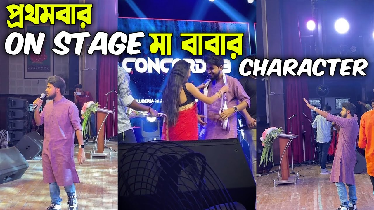 On Stage Multiple Characters Play YouTube On Stage Multiple Characters Play YouTube