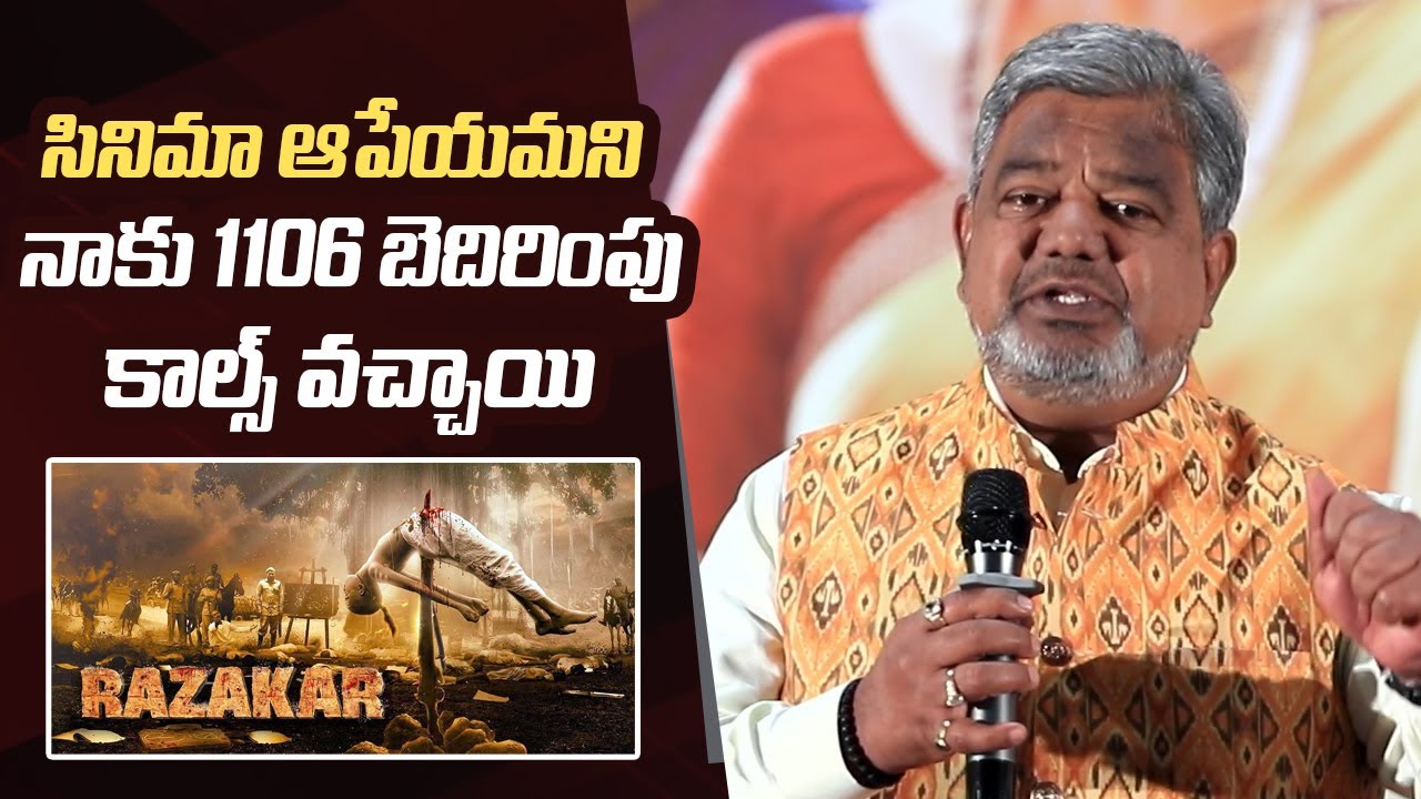 Producer Gudur Narayan Reddy Speech @ Razakar Movie Press Meet ...