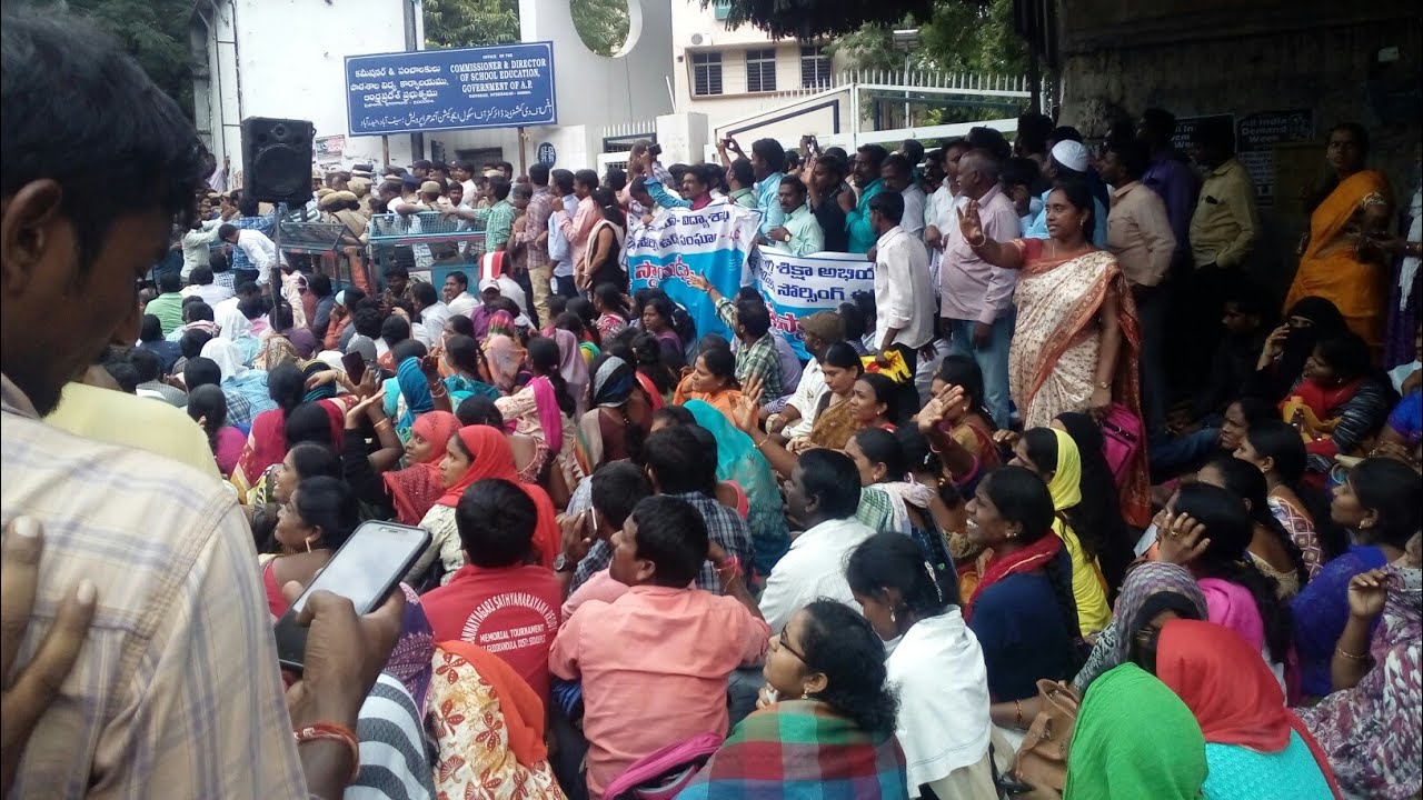 సమగ్ర శిక్షా అభియాన్ (SSA) ఉద్యోగుల ధర్నా, SPD office Hyderabad - YouTube