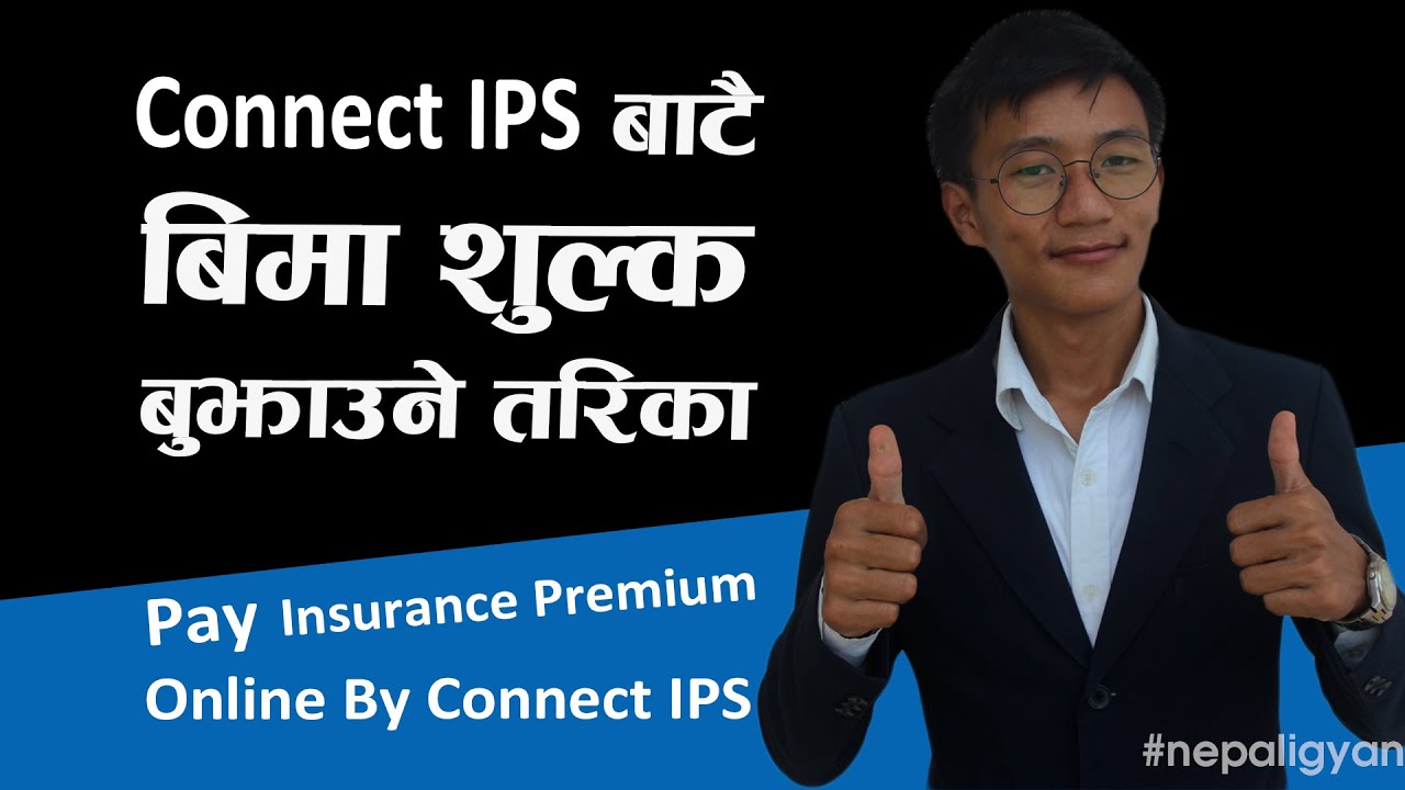 How to Pay Insurance Premium Online Through Connect IPS | Connect IPS ...