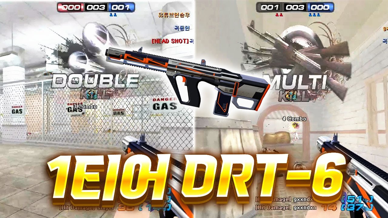 천상계 1티어 라플 ''DRT-6'' [서든어택 랭크전] - YouTube
