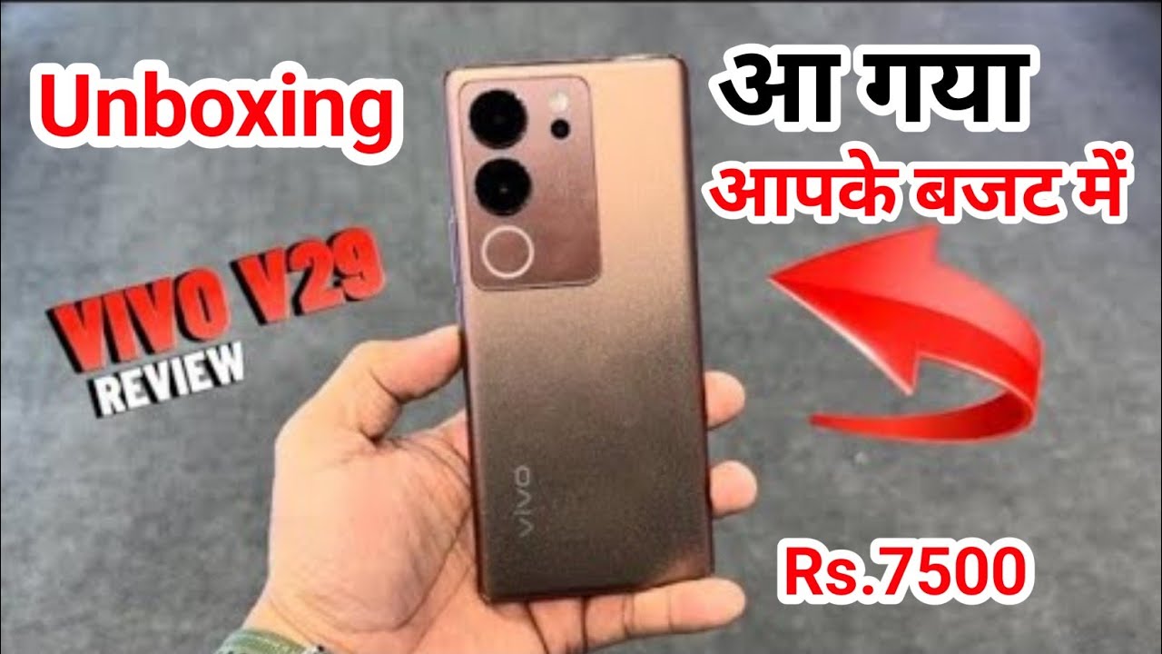 Vivo V26 5g unboxing | Vivo V26 unboxing | Vivo V26 review - YouTube