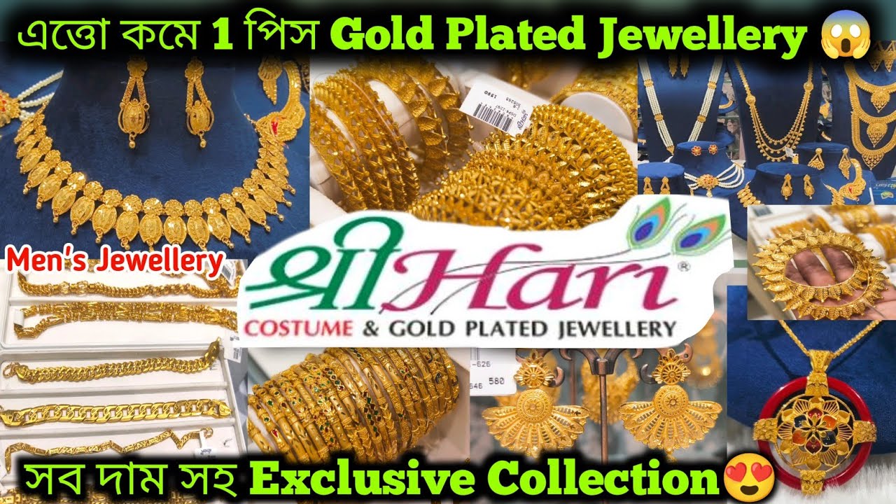 Wedding Gold Plated Jewellery | ShreeHari Jewellery Collection | GoldPlatedJewellery #viral # ...
