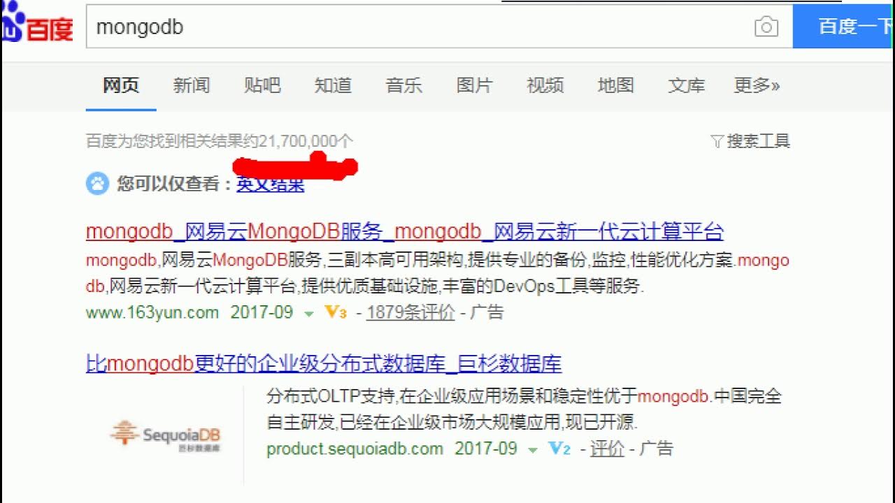 11 尚硅谷 Mongodb入门 练习2 Youtube
