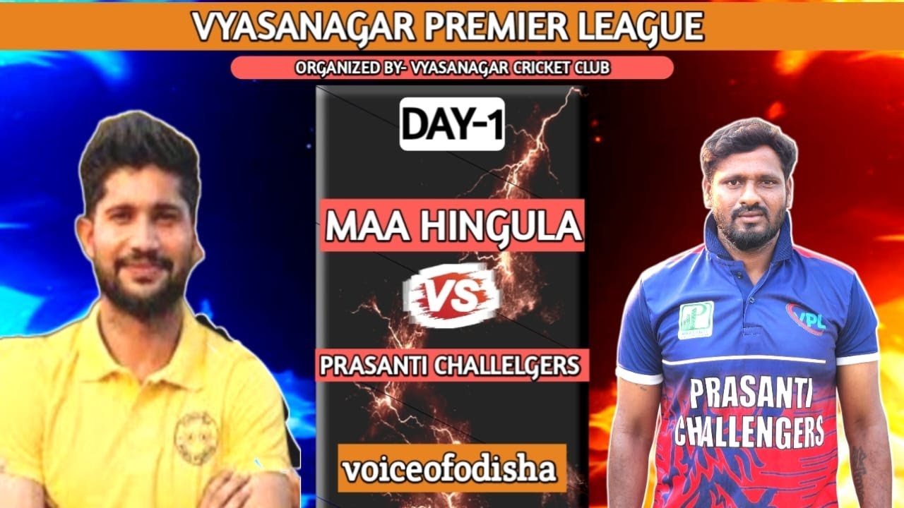 LIVE 🛑:🏆VYASANAGARA PREMIER LEAGUE,VIDA CUP -2025#voiceofodisha - YouTube