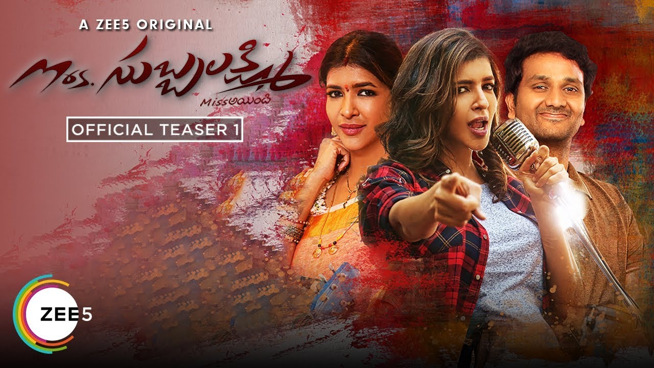 Mrs. Subbalakshmi | Official Teaser 1 | A ZEE5 Original | Streaming Now ...