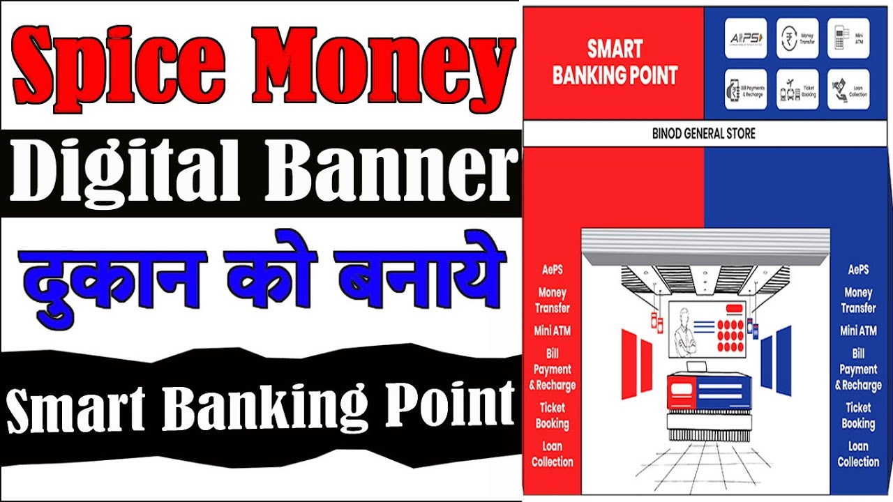 Spice Money New Update | Spice Money Smart Banking Point Banner | Spice ...