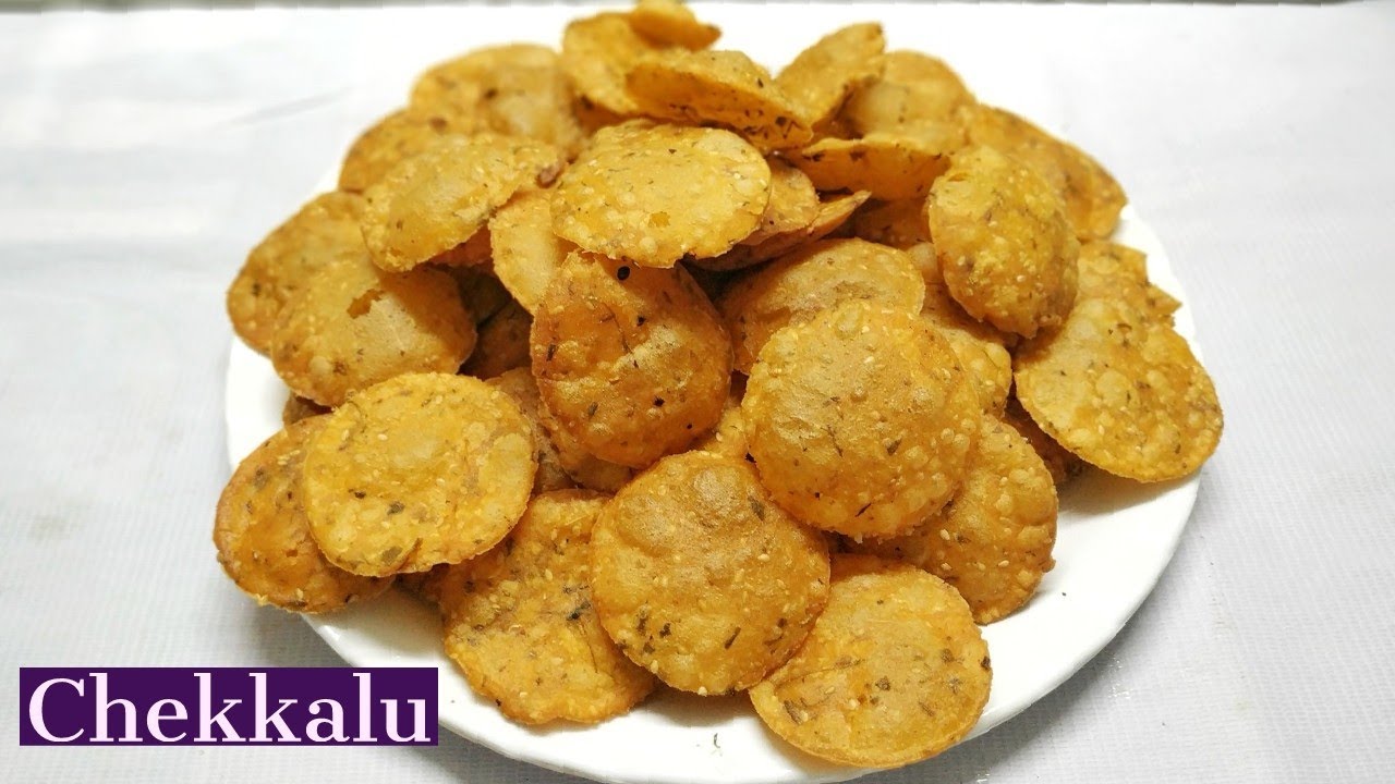బియ్యం పిండి తో బిళ్ళలు | RiceFlour Chekkalu In Telugu | Biyyam pindi ...