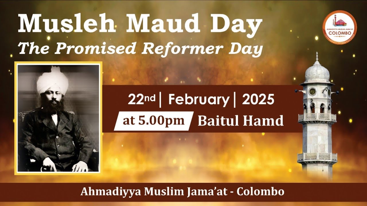 Jalsa Musleh Maud Day 2025 | February 20th | Hosted By AMJ Colombo ...