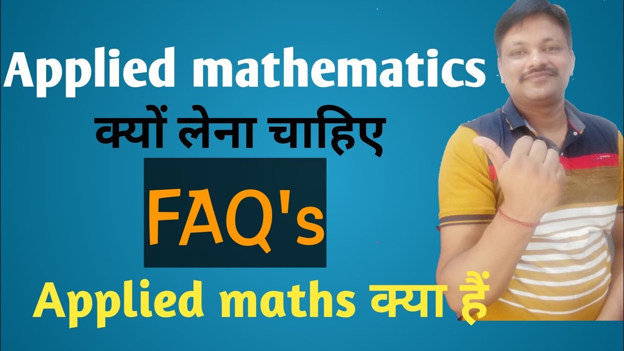 What Is Applied Mathematics Applied Maths Kya Hai Applied Maths what-is-applied-mathematics-applied-maths-kya-hai-applied-maths