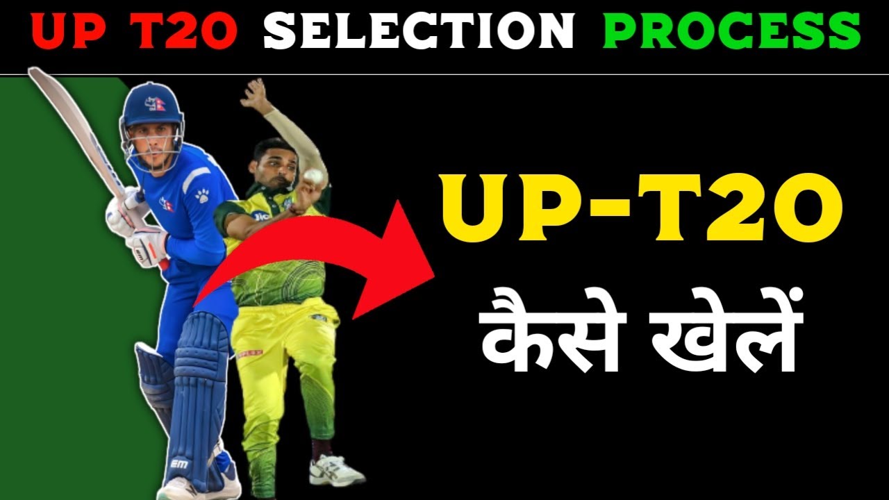 How To Play UP T20, UP T20 Registration, Trial & Participation Full ...