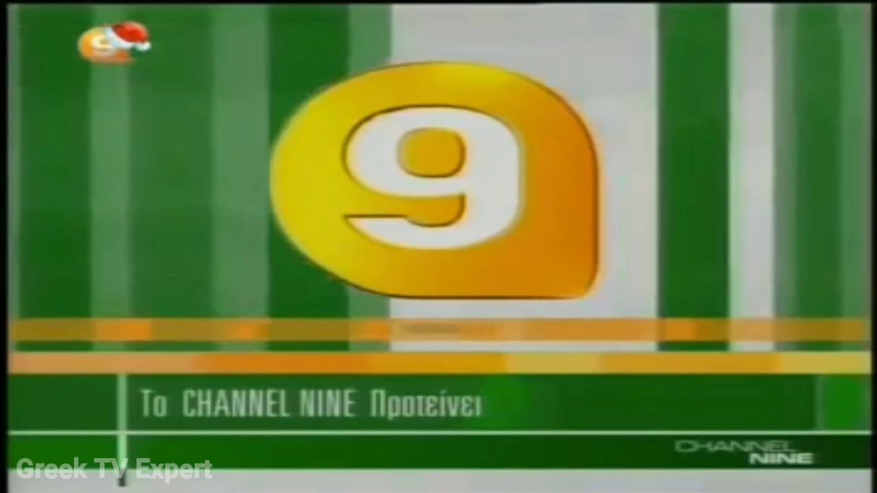 Channel 9 - Το Channel 9 Προτείνει Ident (2005-2015) - YouTube