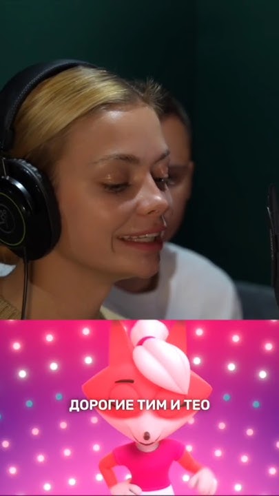 МУЛЬТФИЛЬМ ДЛЯ ТИМА И ТЕО 🥺🥺 Ролик на канале Аня Ищук аняищук