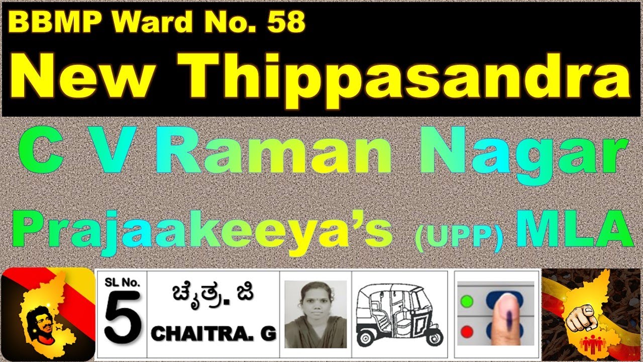 BBMP Ward No 58 New Thippasandra | Prajaakeeya’s MLA candidate #CHAITRA ...
