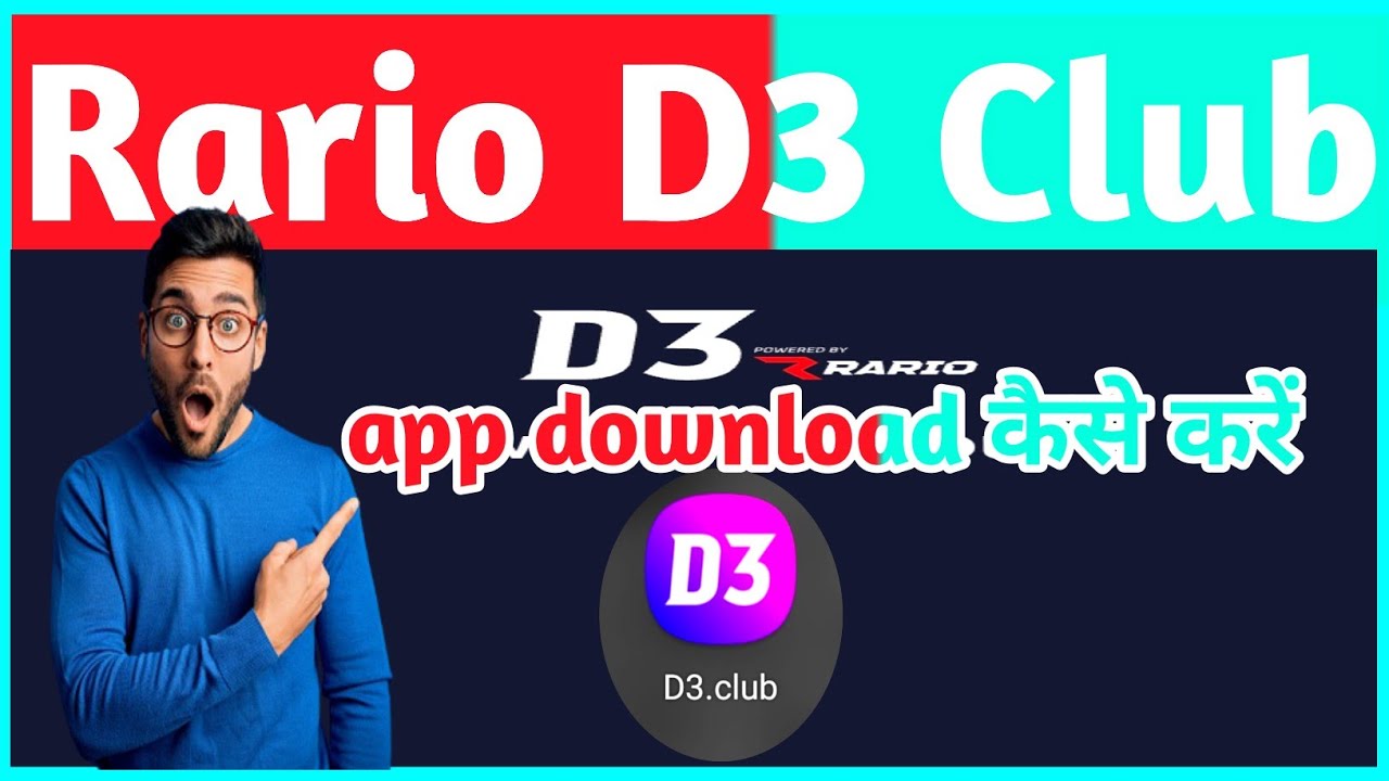 Rario D3 Club का App कैसे Download करें | Rario D3 Club app | D3 Club ...