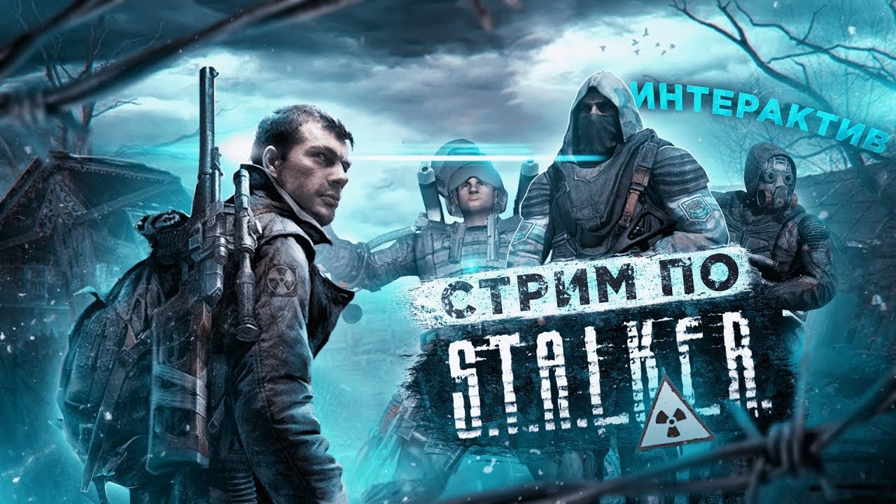 STALKER Dead Air Winter Mod | Зима Была Холодной №4 | Интерактивный ...