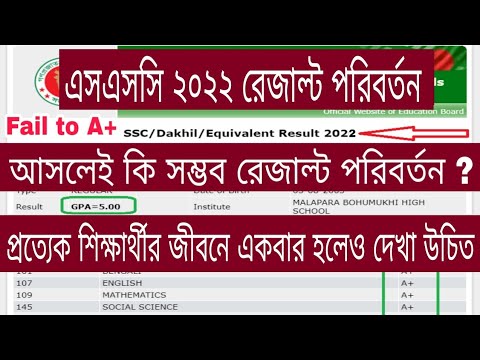 ssc exam 2022 update news | ssc 2022 - YouTube