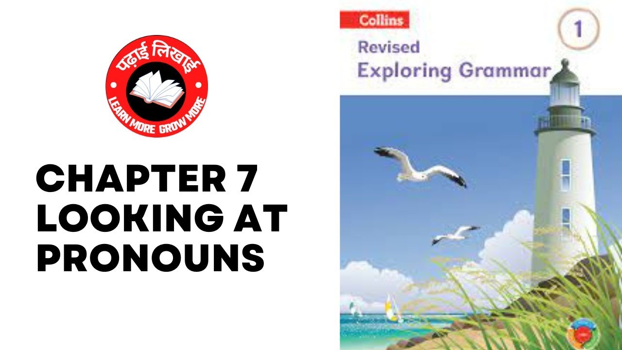 Collins Revised Grammar Class 8 Chapter 7 Looking at pronouns - YouTube