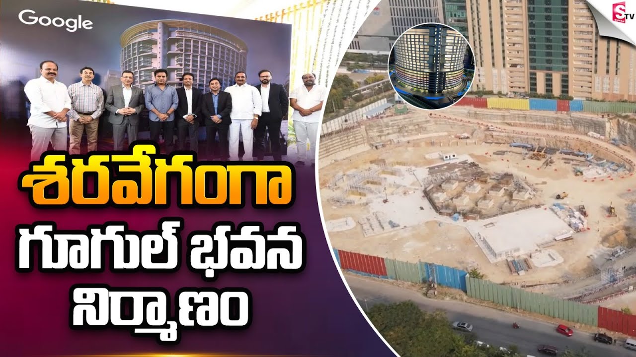 2nd Largest Office After USA In Hyderabad | Google Building ...