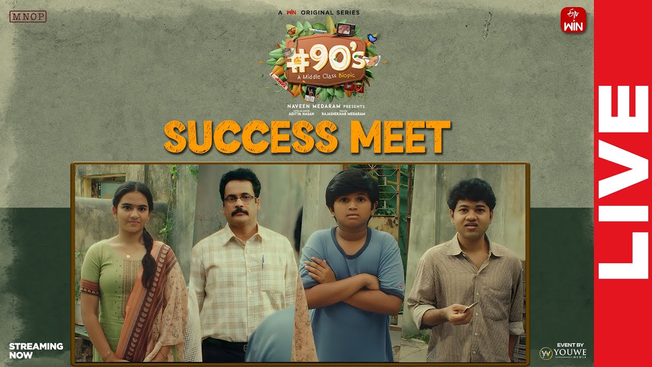 #90’s - A Middle Class Biopic Success Meet LIVE | ETV WIN | Sivaji ...