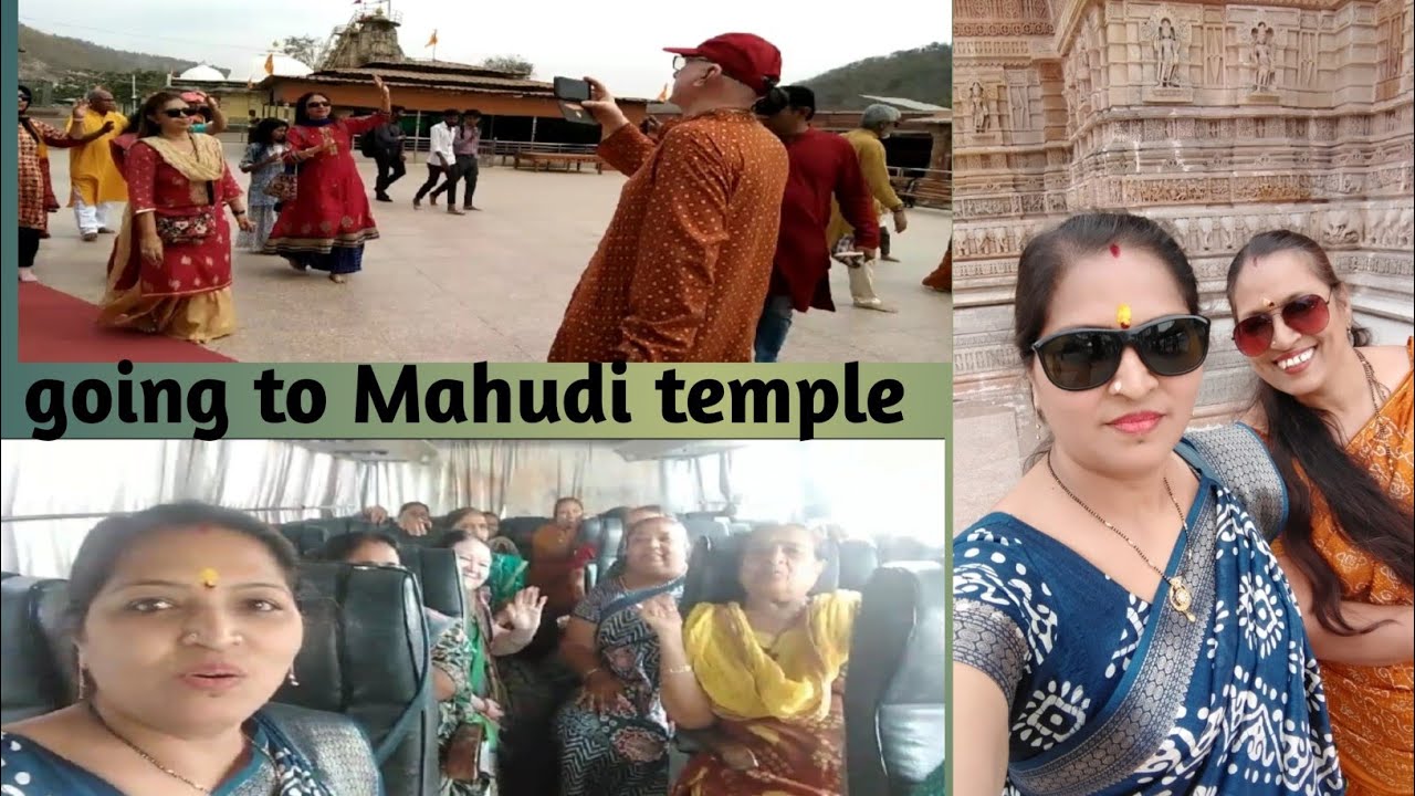 CHALO MAHUDI DARSHAN KARVA PART 2 ચાલો મહુડી દર્શન કરવા 🙏🏻🙏🏻 @T ...