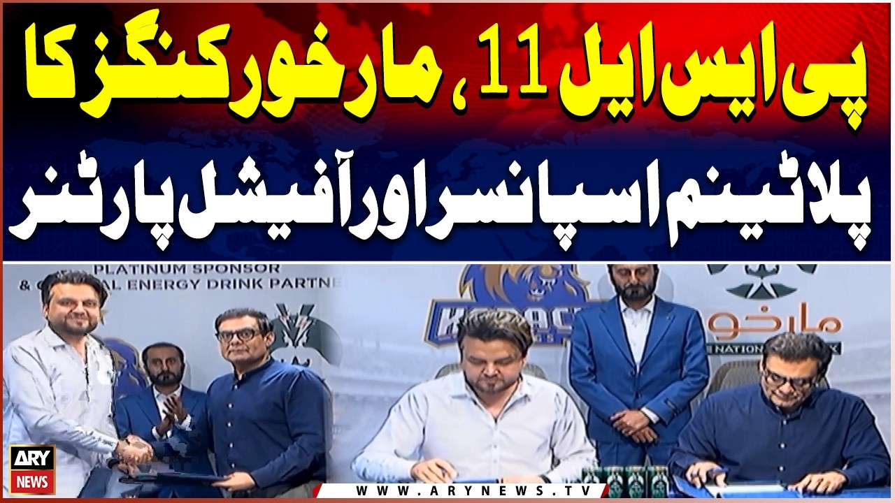 PSL 11: Marhoor Kings’ Platinum Sponsor and Official Partner Announced ...