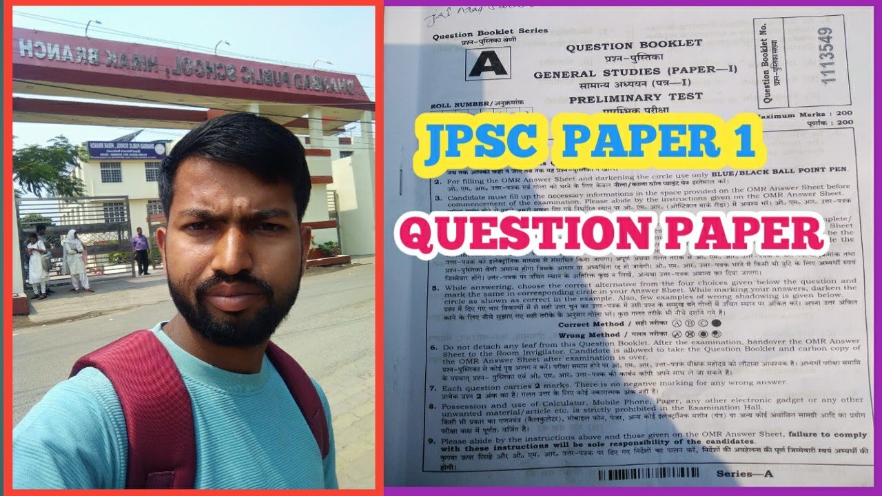 jpsc pt paper 1 question paper 2024.. - YouTube