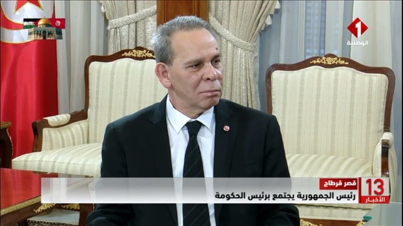 قصر قرطاج رئيس الجمهورية يجتمع برئيس الحكومة Youtube