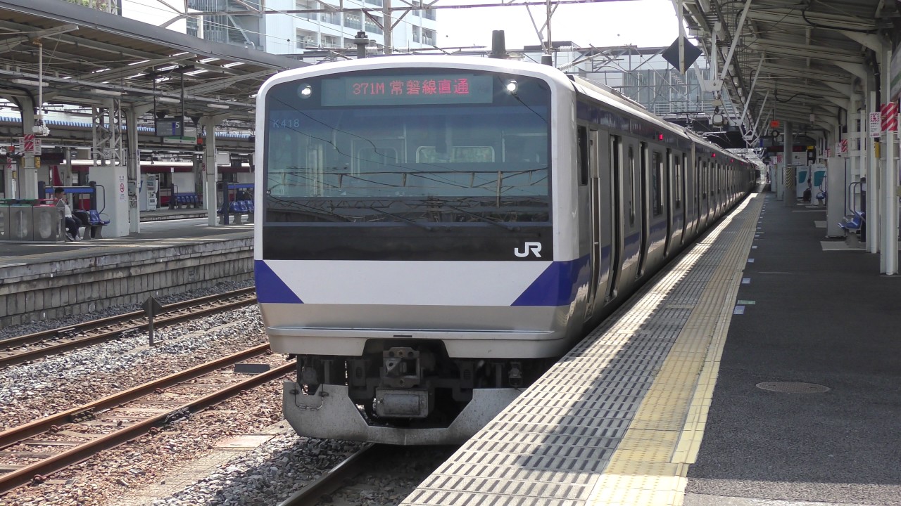 E531系 K418編成 371M 水戸駅発車 - YouTube