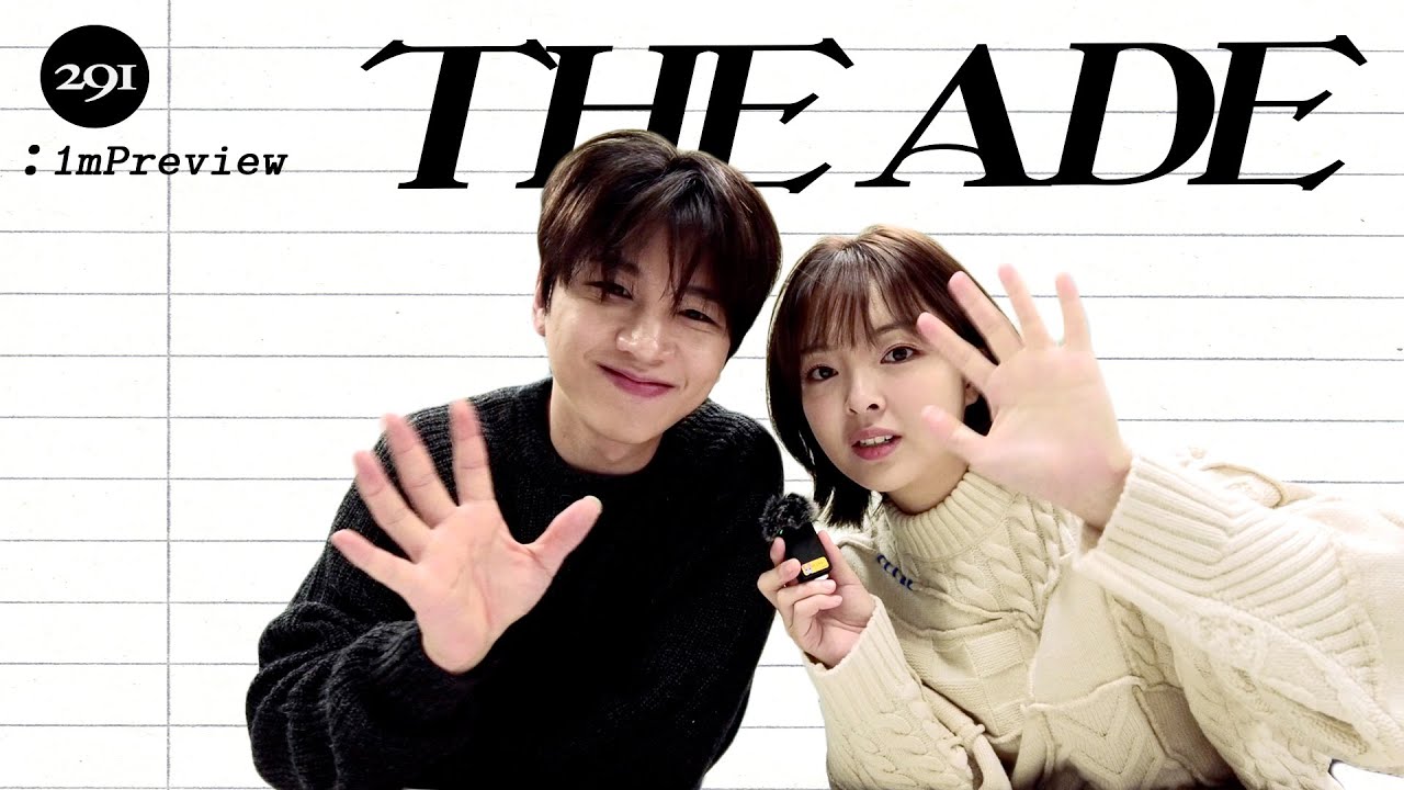 [1m Preview] 첫눈이 내리면 디에이드(THE ADE)가 폴꾸를 한다고요☃️ - YouTube