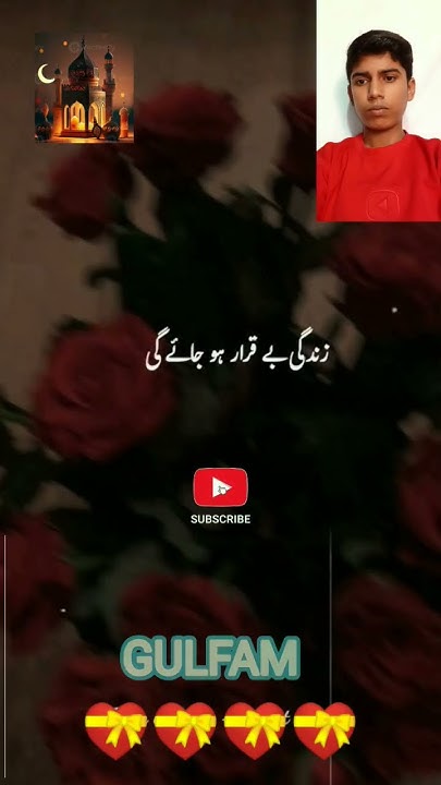 #tranding #tranding status #islamic short #viral short #md gulfam islamic short 6378 - YouTube