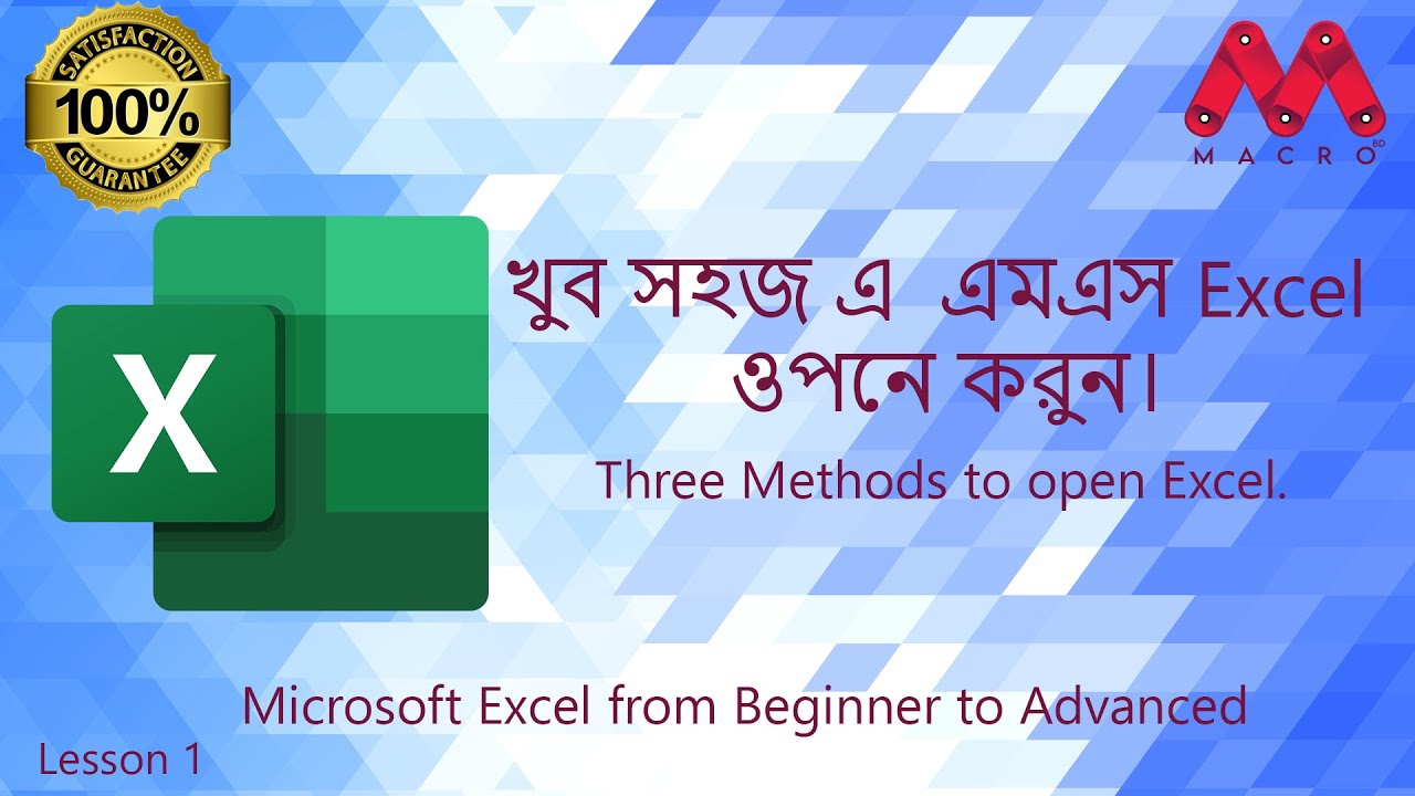 How To Open Excel Files Or Any Program In Windows 10 YouTube How To Open Excel Files Or Any Program In Windows 10 YouTube