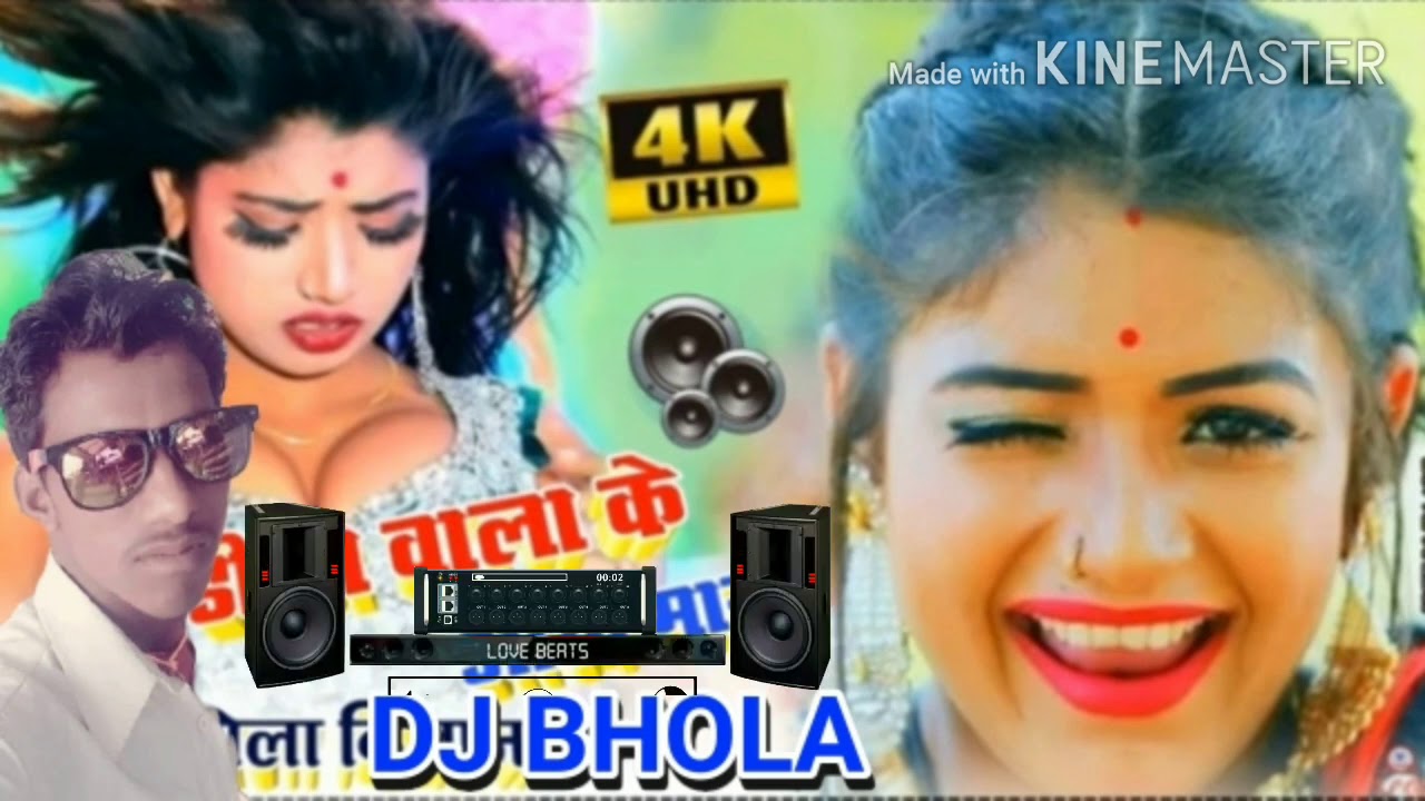 DJ Bhola Kumar Raj - YouTube