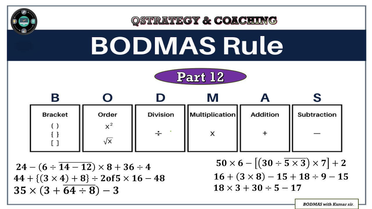 बोडमास का नियम part-12 | Simplification | Saralikaran Maths | bodmas ...