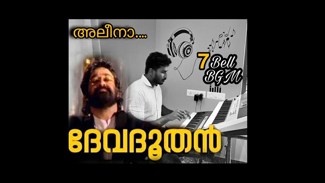 Aleena piano bgm| Devadhoothan 7 Bells Bgm | Remastered | Vidyasagar ...