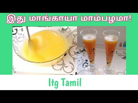 Mazza drink recipe | Frooti recipe | Mango drink recipes | Aam panna ...