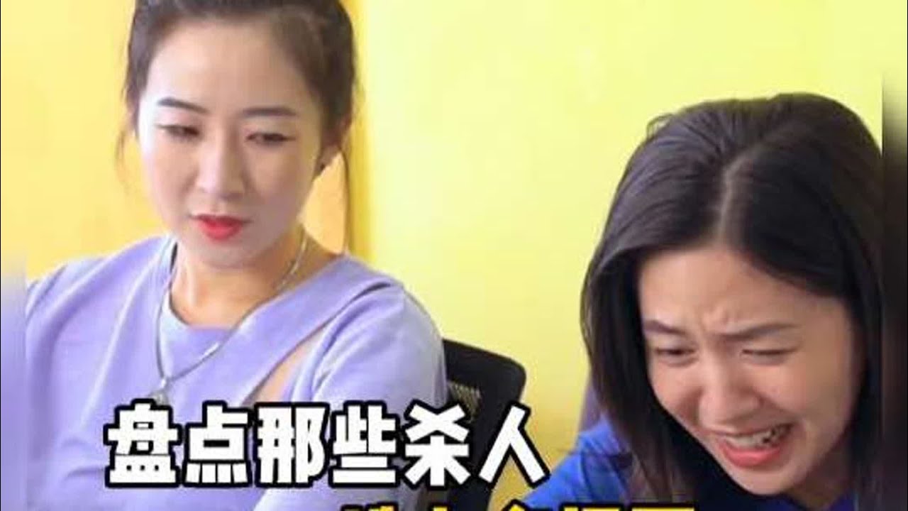 盘点那些杀人诛心名场面,伤害不大侮辱性极强杀人诛心名场面 Youtube