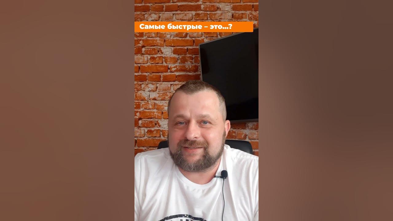 САМЫЕ БЫСТРЫЕ РЕЗУЛЬТАТЫ ЭТО...? - YouTube