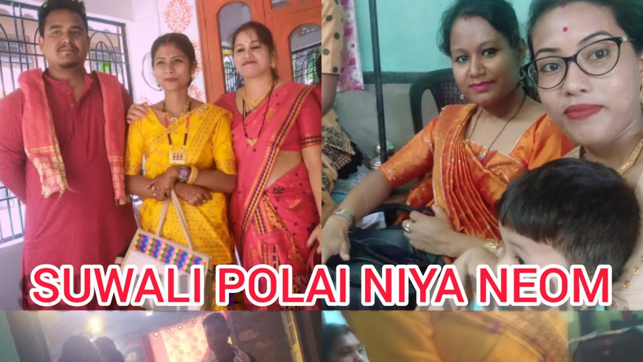 SUWALI POLAI NIYA PASOR NEOM || SIMPI SAIKIA ASSAMESE VLOG - YouTube