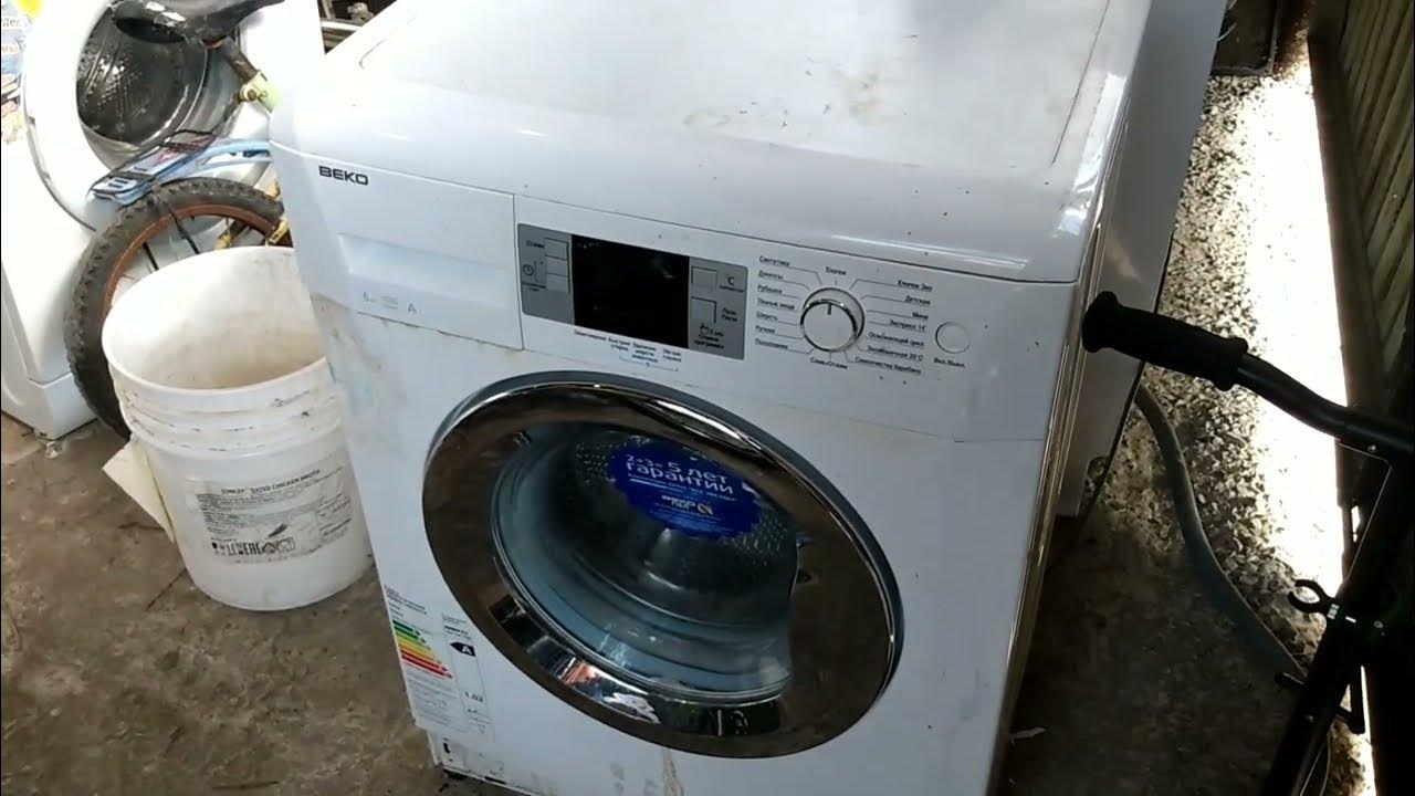обзор инструкция стиральная машина Beko wkb 61041ptmc - YouTube