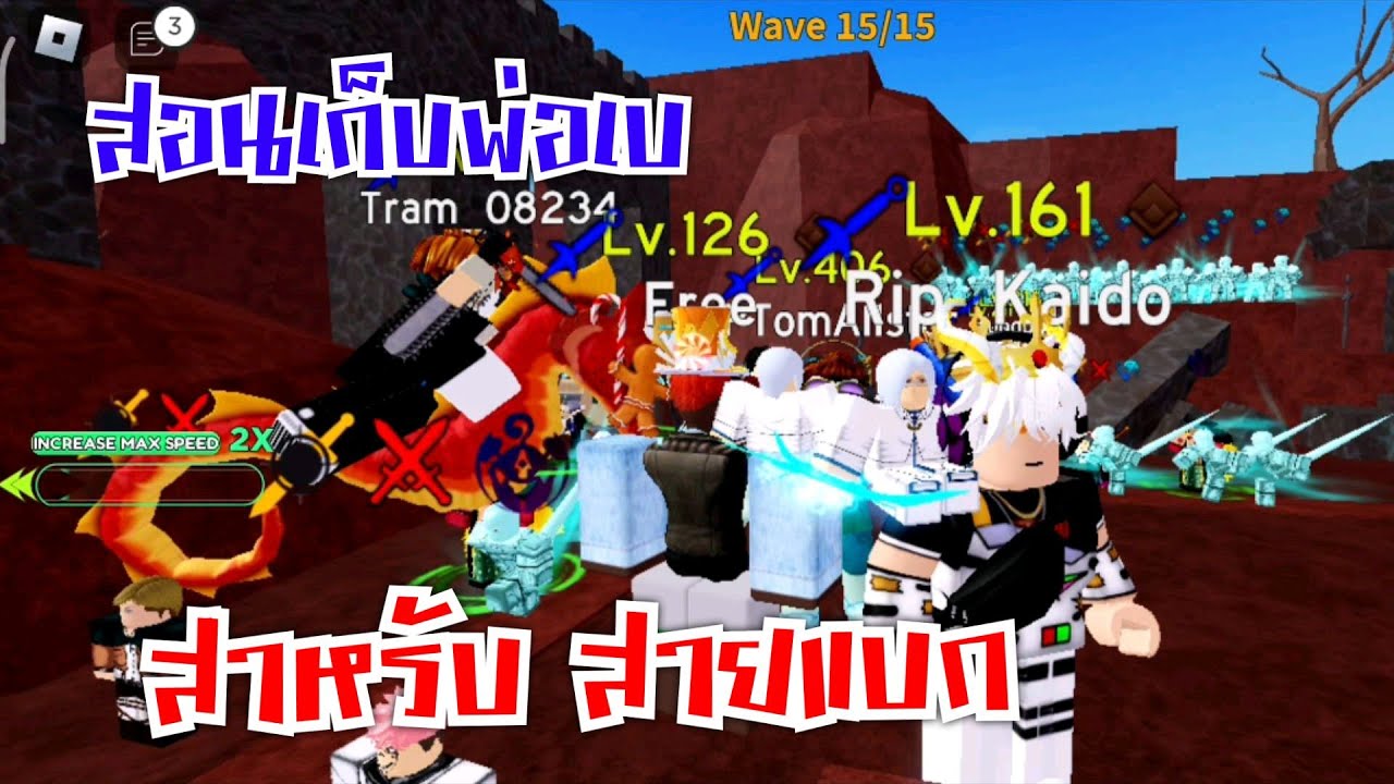 Roblox : Allstar Tower Defense Happy NewYear FC PTomAllstar สอนเก็บพ่อ ...