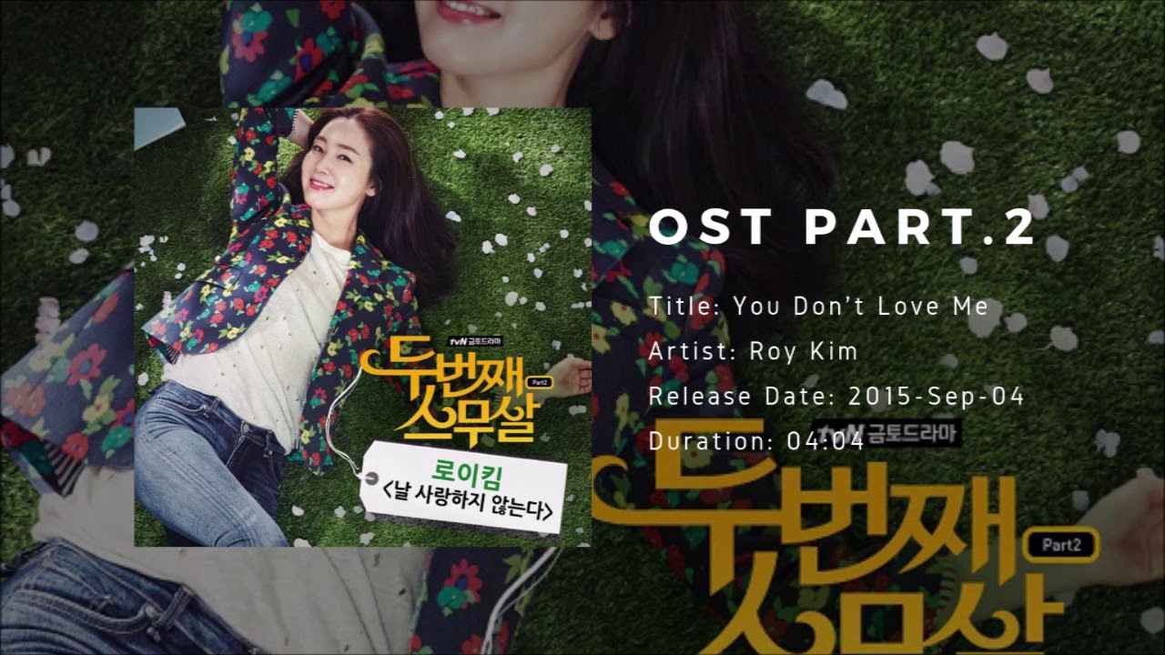 Twenty Again OST / 두번째 스무살 OST Full Album - YouTube