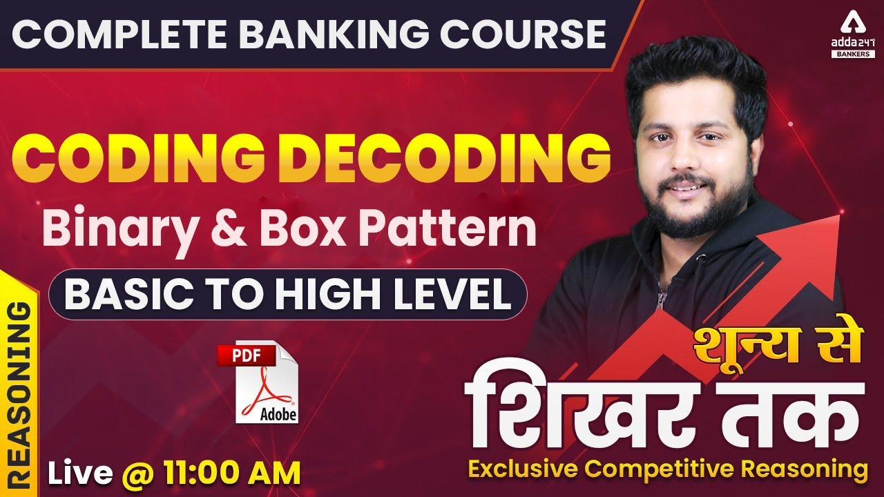Complete Banking Course Lecture 14 Reasoning Coding Decoding Binary And Box Pattern Youtube