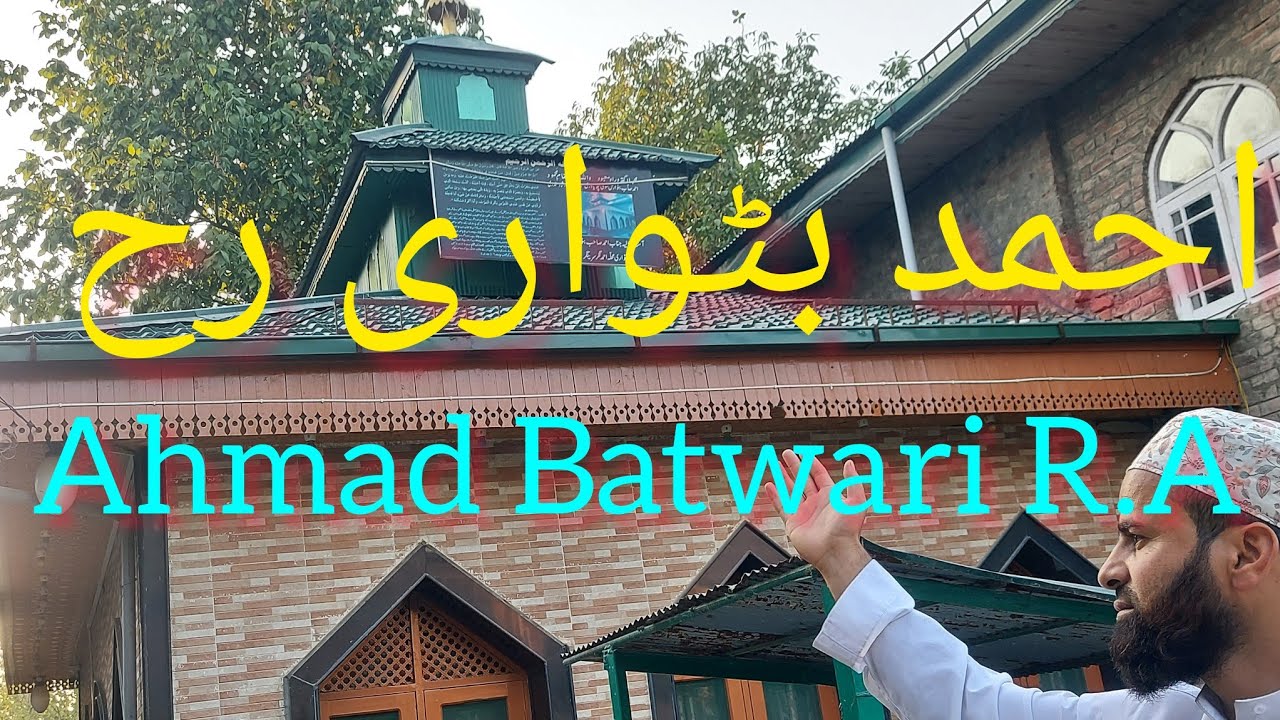 Complete Biography OF Ahmad Sahab Batwari R.A - YouTube