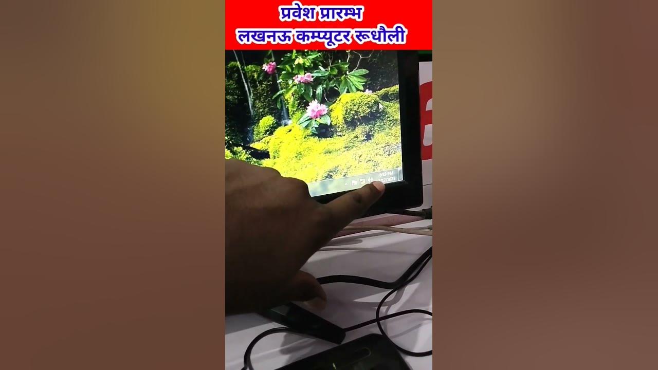 Computer Basic Tricks computertricks basictricks shortvideo computer-basic-tricks-computertricks-basictricks-shortvideo