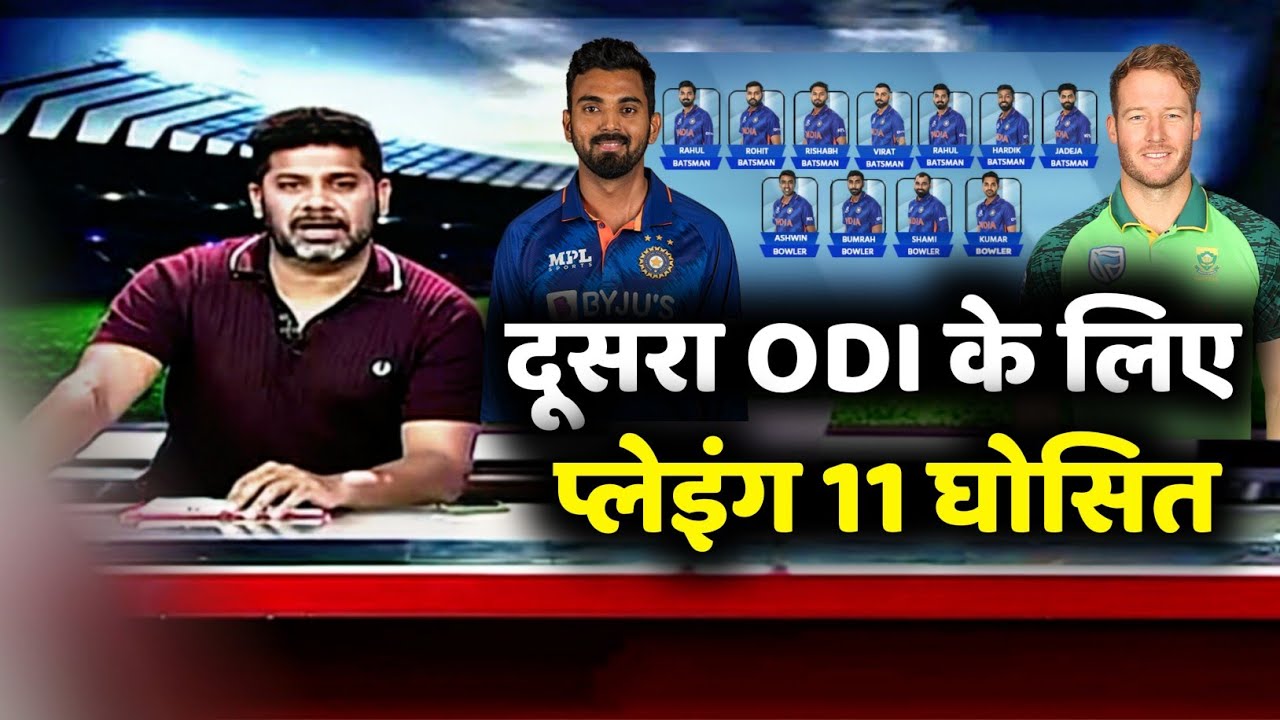 India Vs South Africa 2nd ODI India Playing 11 Against South Africa india-vs-south-africa-2nd-odi-india-playing-11-against-south-africa